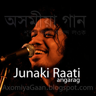 Papon Biography, Age, Wife, Birthday, Family & More
